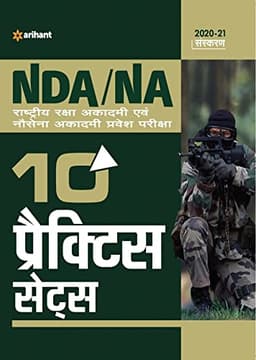 Our 10 Best Best Book For Nda Preparation for 2026 [US ...